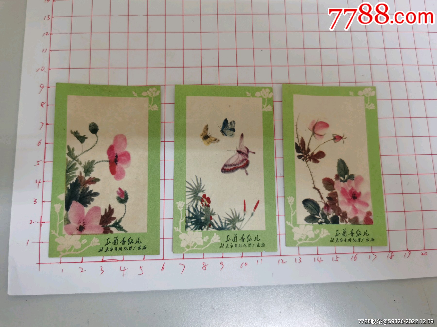 3张香卡-价格:20元-se90989221-化妆品标-零售-7788收藏__收藏热线