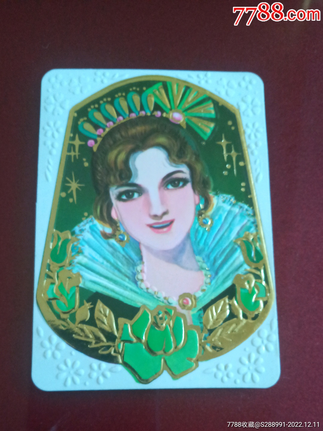 1981年年历片-价格:2元-se91023058-年历卡/片-零售-7788收藏__收藏热线