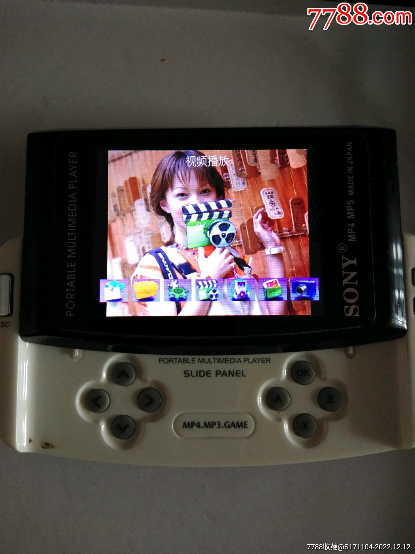 索尼MP4MP5播放器_PSP/游戏机_聚缘祥【7788收藏__收藏热线】