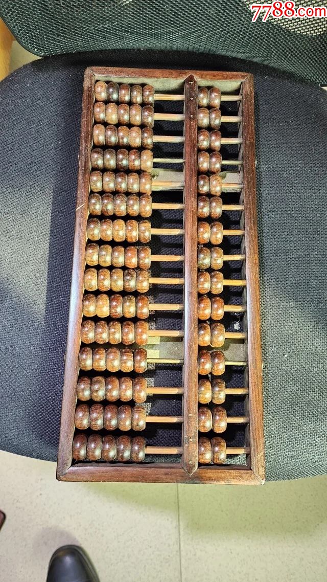 498号15档海南黄花梨老算盘40/17.5/3Cm。品相如图终身包老包真纹理清_算盘_古玩珍藏店【7788收藏__收藏热线】