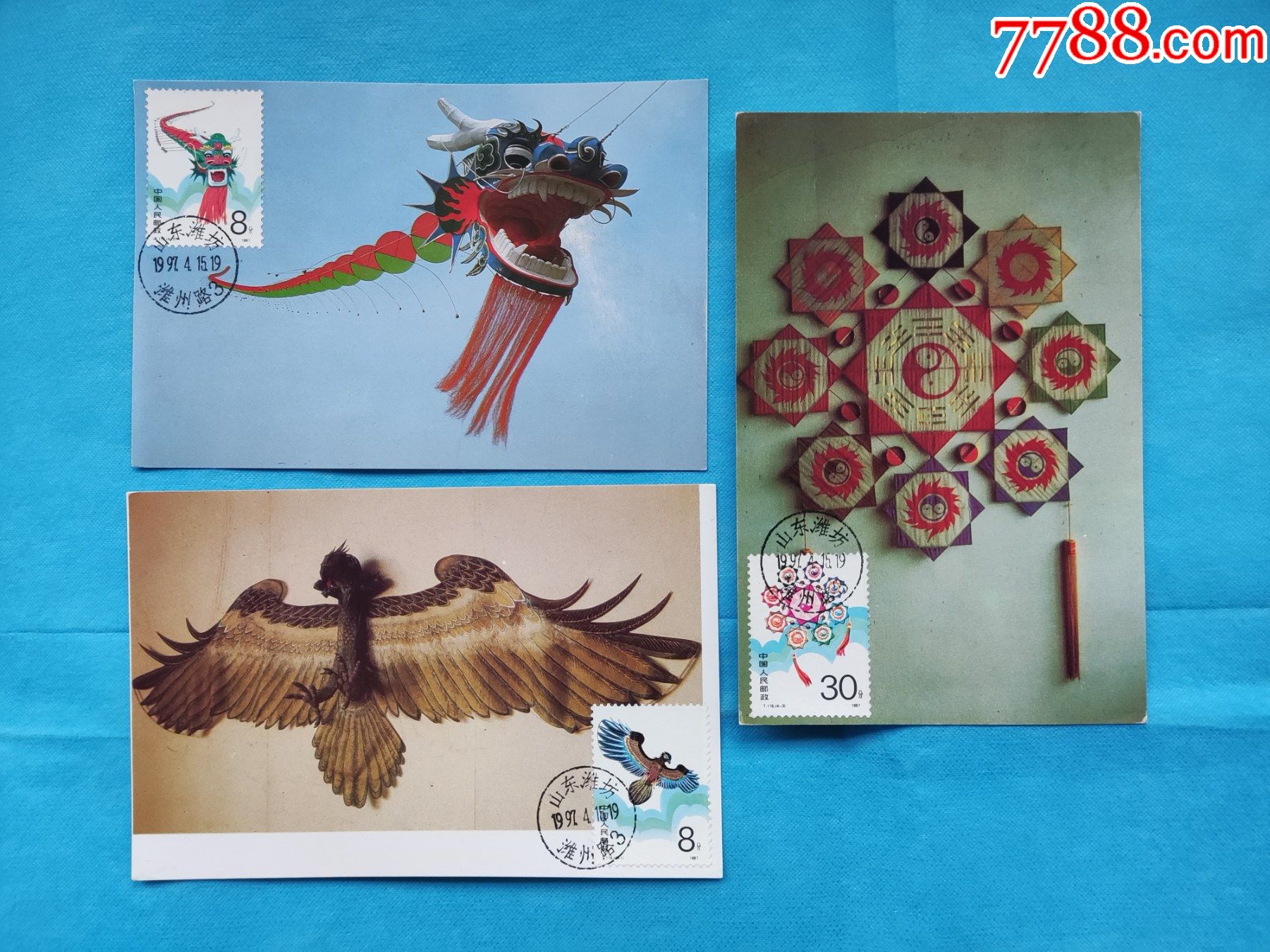 T115风筝3枚_普通明信片_恒通集藏【7788商城】