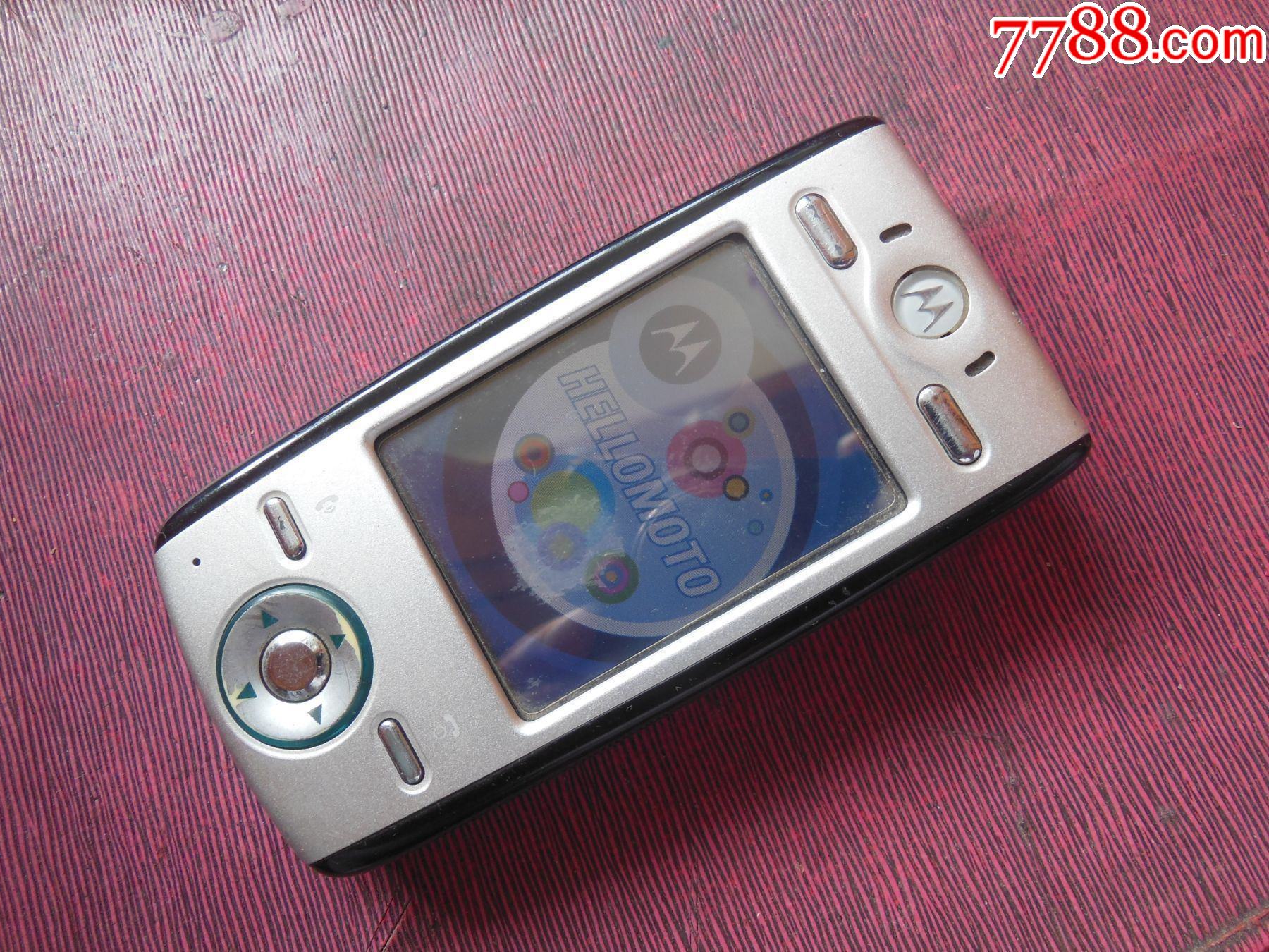 E680_其他手机_京收藏阁【7788收藏__收藏热线】