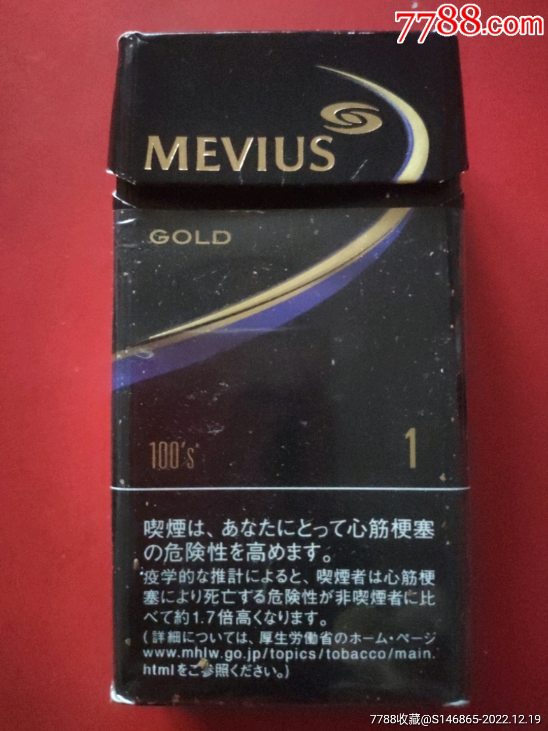 MEVIUS-价格:2元-se91146242-烟标/烟盒-零售-7788收藏__收藏热线