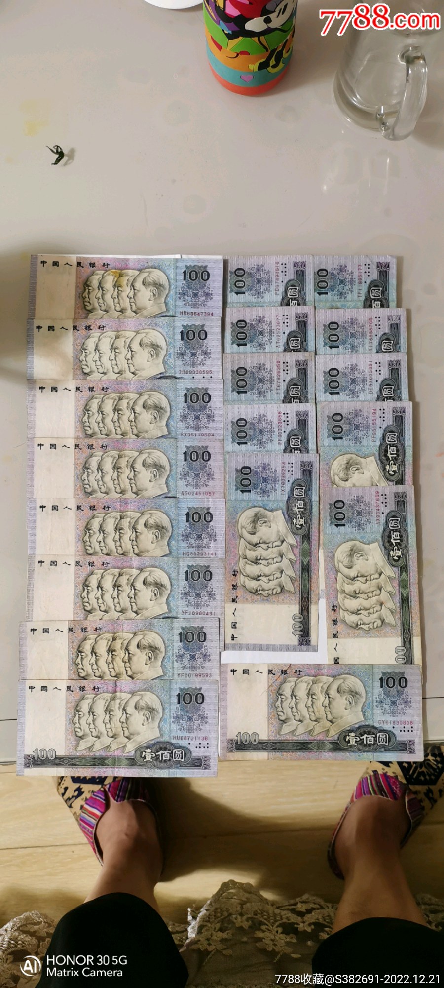 90100-价格:115元-se91166711-人民币-零售-7788收藏__收藏热线