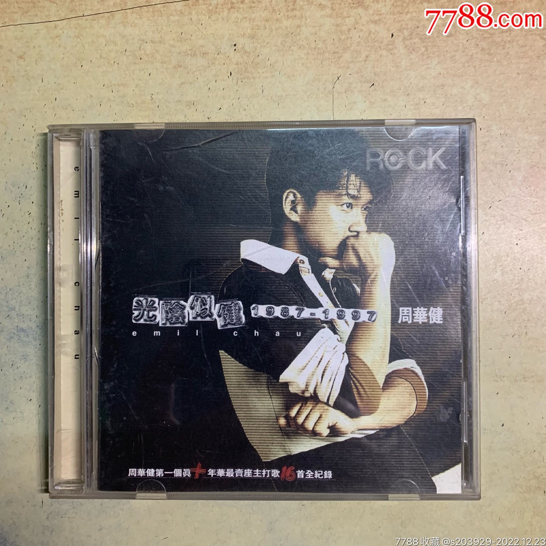周华健《光阴似健1987–1997精选》港旧版_音乐CD_沙沙黑胶店【7788收藏__收藏热线】