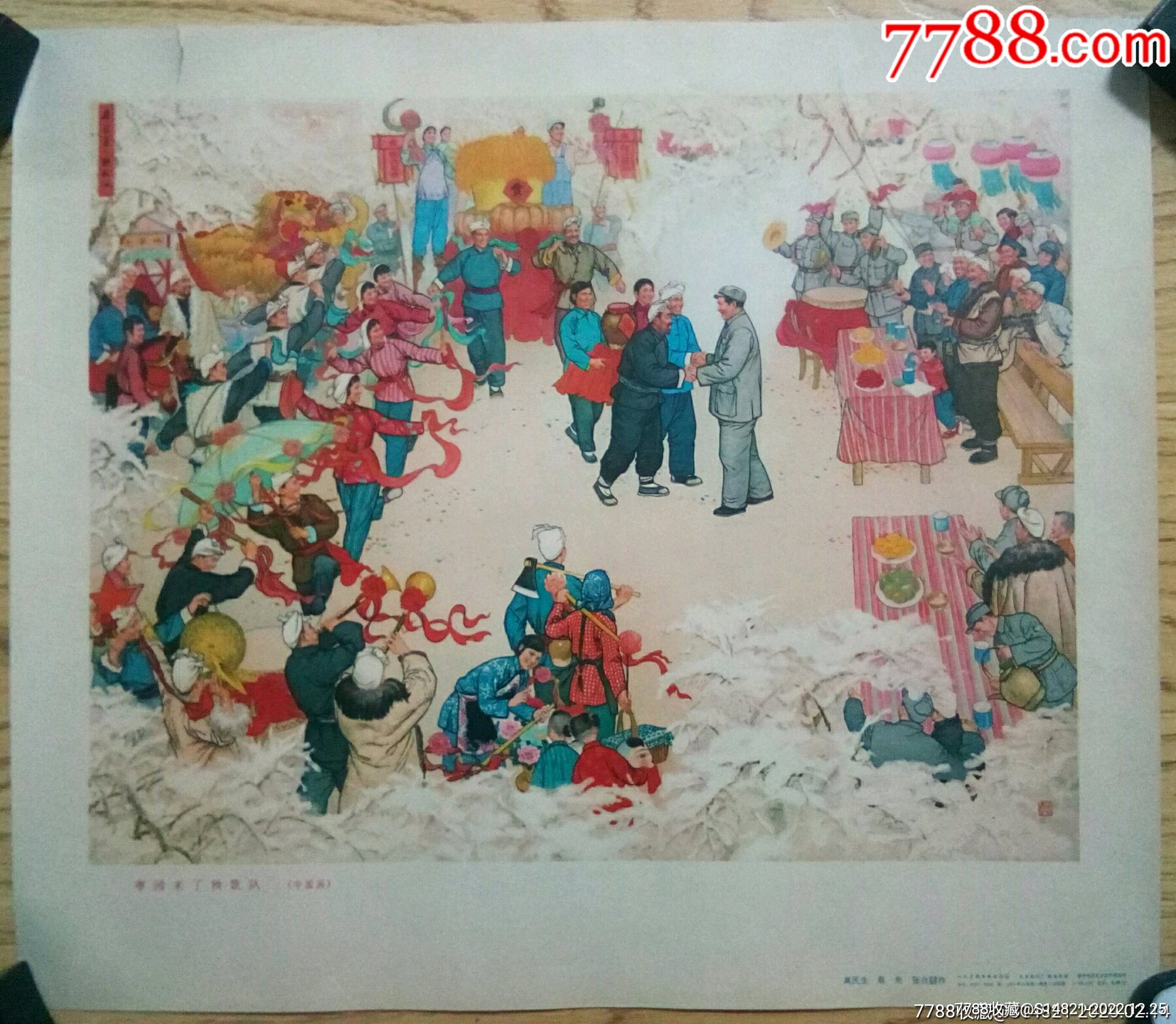 HH7--宣传画6张__【7788收藏__收藏热线】