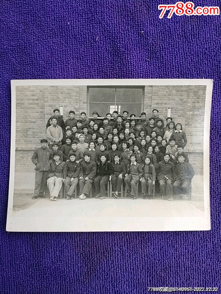 合影照片-价格:5元-au33231251-老照片 -加价-7788收藏__收藏热线