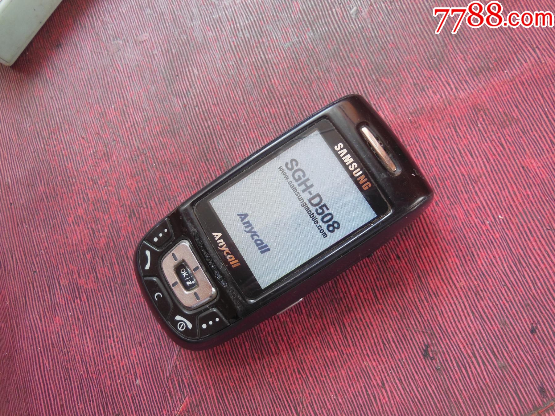 D508_其他手机_京收藏阁【7788收藏__收藏热线】