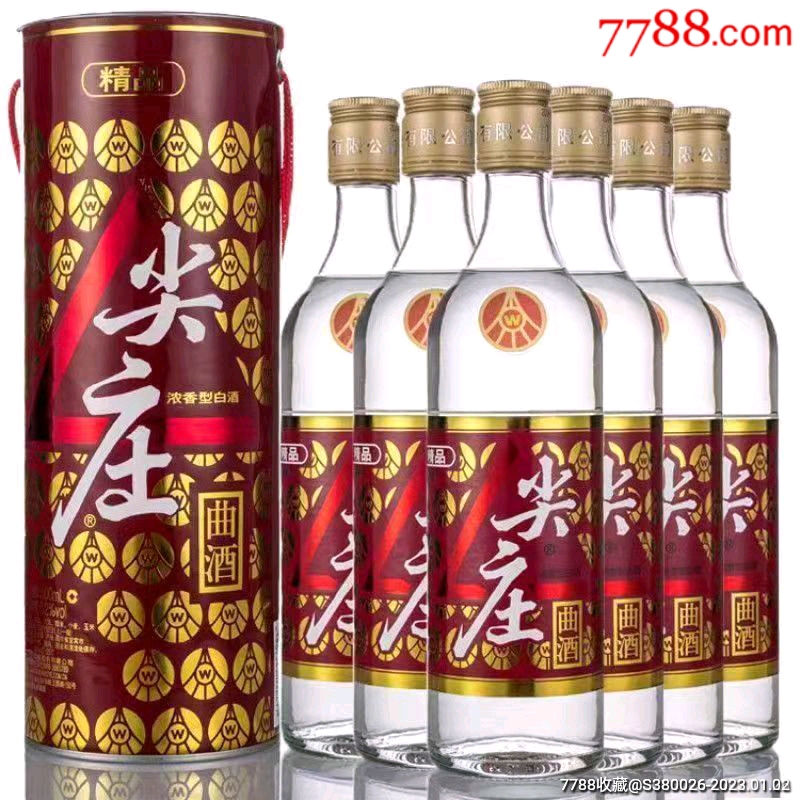 2018年四川宜宾五粮液出品圆筒尖庄52度500ml*6瓶-价格:387元-se91336497-老酒收藏-零售-7788收藏__收藏热线