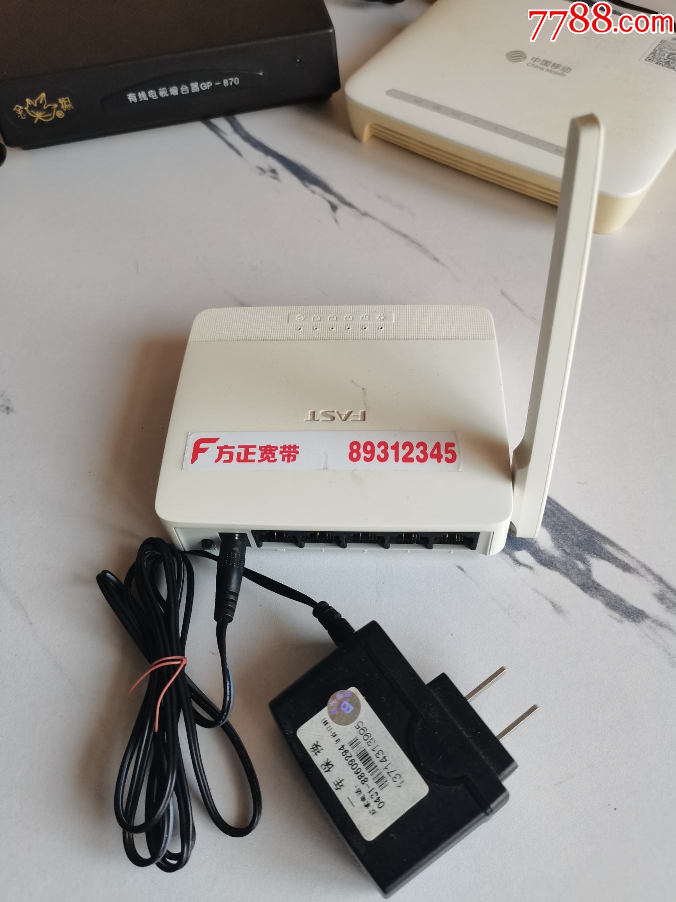 方正FWR100无线宽带路由器-价格:25元-se91350323-其他通讯设备-零售-7788收藏__收藏热线