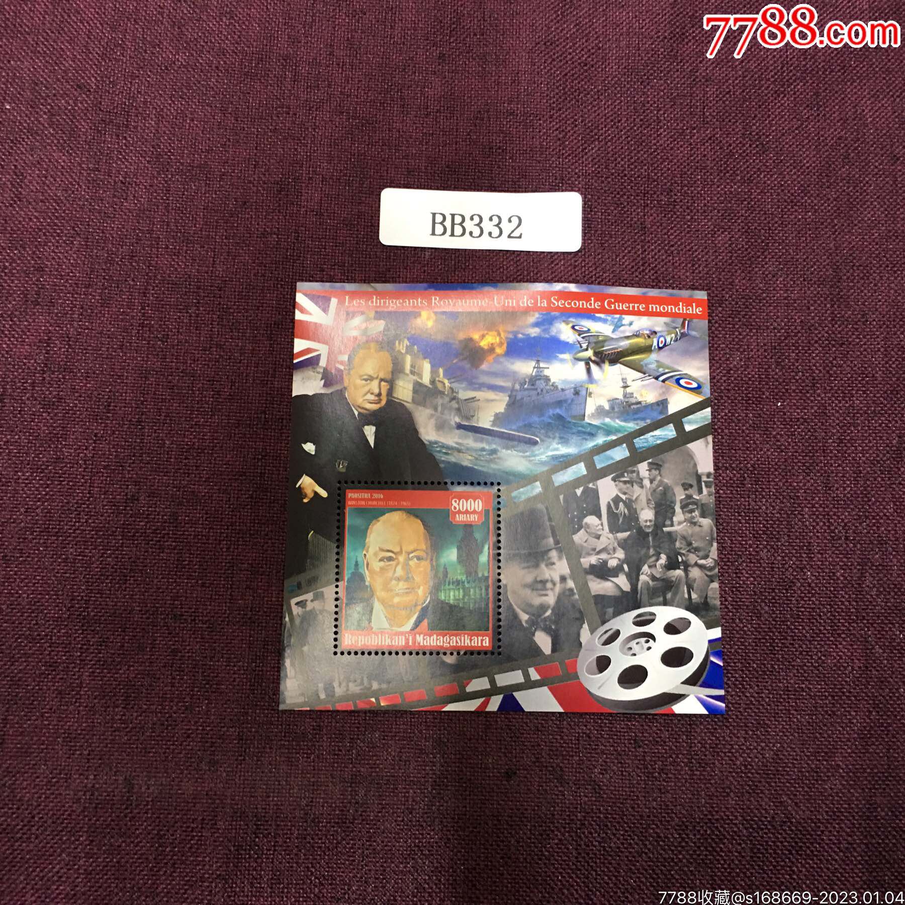 BB332外国人物小型张新一枚-价格:30元-se91358764-其他外国邮票-零售-7788收藏__收藏热线