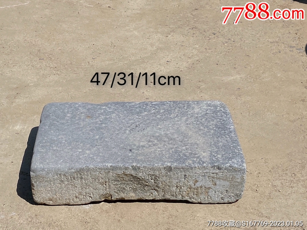 清代石桌、茶道桌，古朴厚重，尺寸：47/31/11cm。-价格:980元-se91367677-石桌/石凳-零售-7788收藏__收藏热线