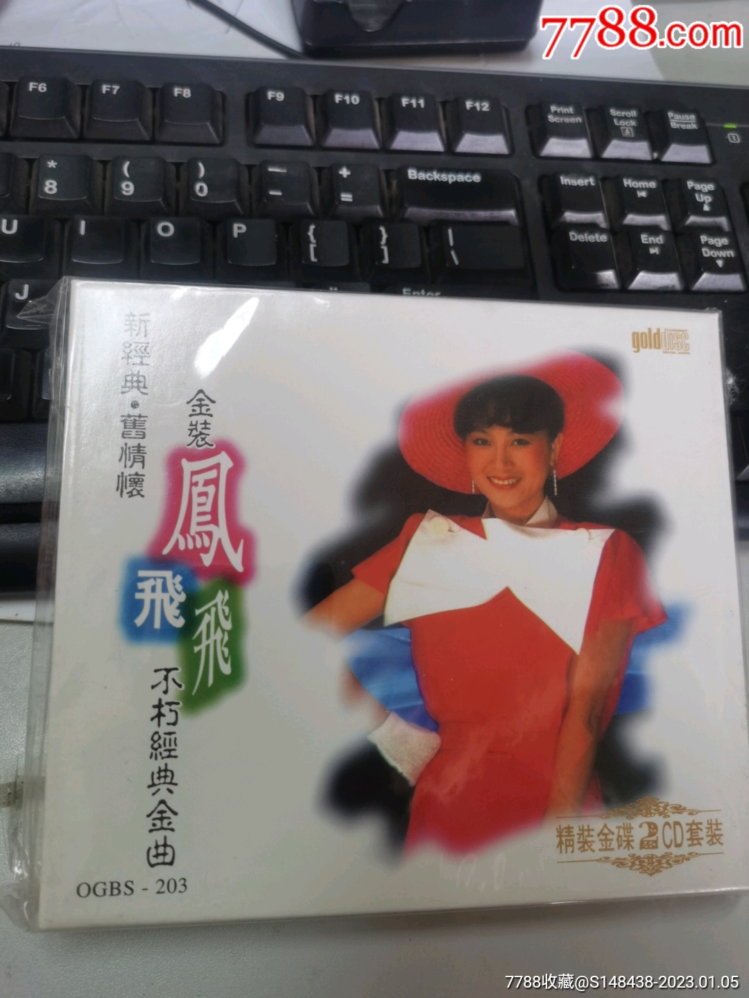 金装凤飞飞一不朽经典金曲金碟2CD套装(全新未拆)_音乐CD_作品图片_收藏价格_7788纸艺