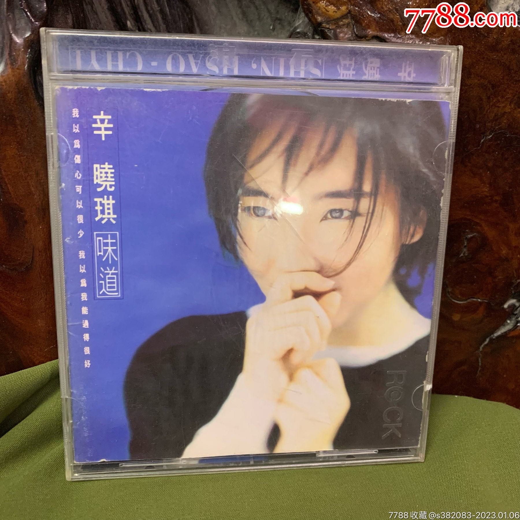 CD，滚石K1首版，辛晓琪，味道，外包装如图，碟片92新.明显使用痕迹。正常播放_音乐CD_收售各类碟片【7788商城】
