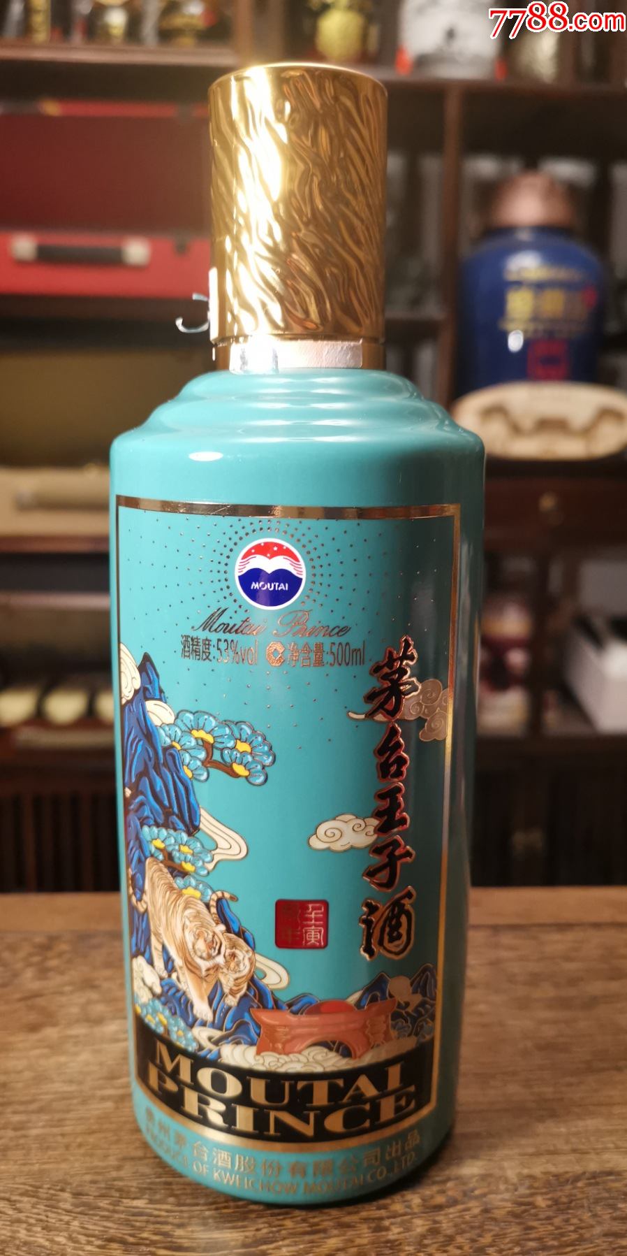 茅台王子酒（虎年生肖纪念酒）“53°500ml玻璃喷涂烫金工艺酒瓶_酒瓶_燕赵性格的店【7788商城】