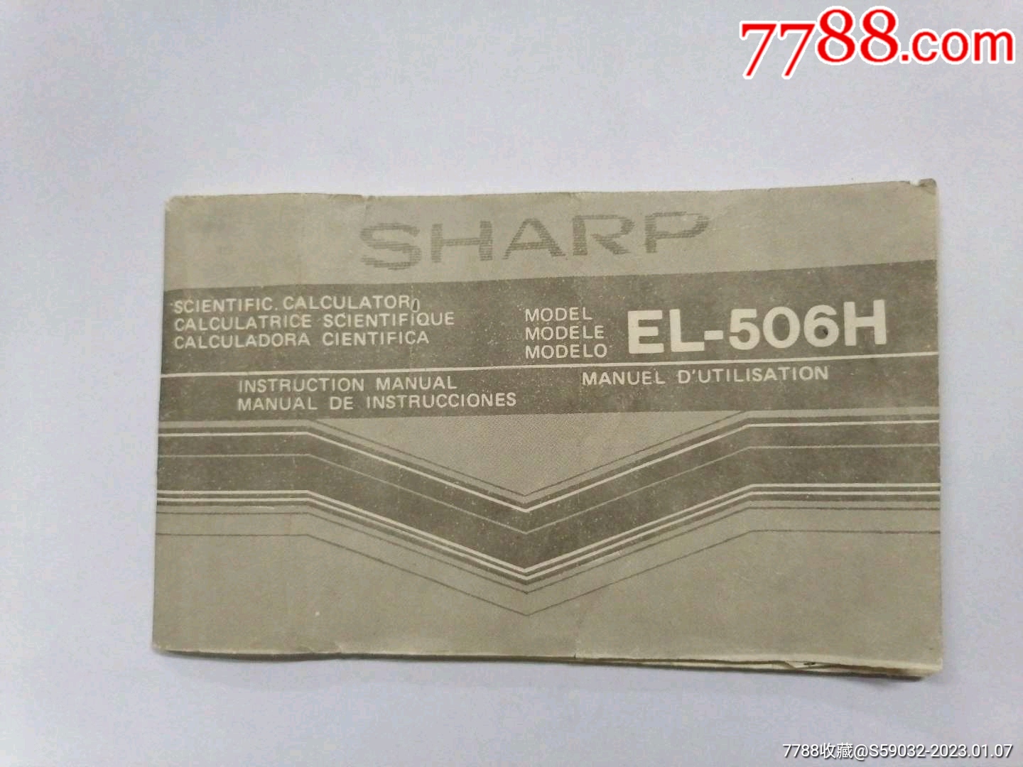SHARP计算器（EL—506H）说明书_说明书_淘宝雅舍【7788收藏__收藏热线】
