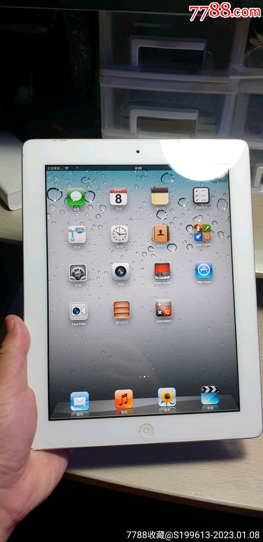 85新，国行，苹果ipad2（16G）平板电脑，无ⅰd锁，边角有磕碰，能连上_平板电脑_超级杂物铺子【7788收藏__收藏热线】