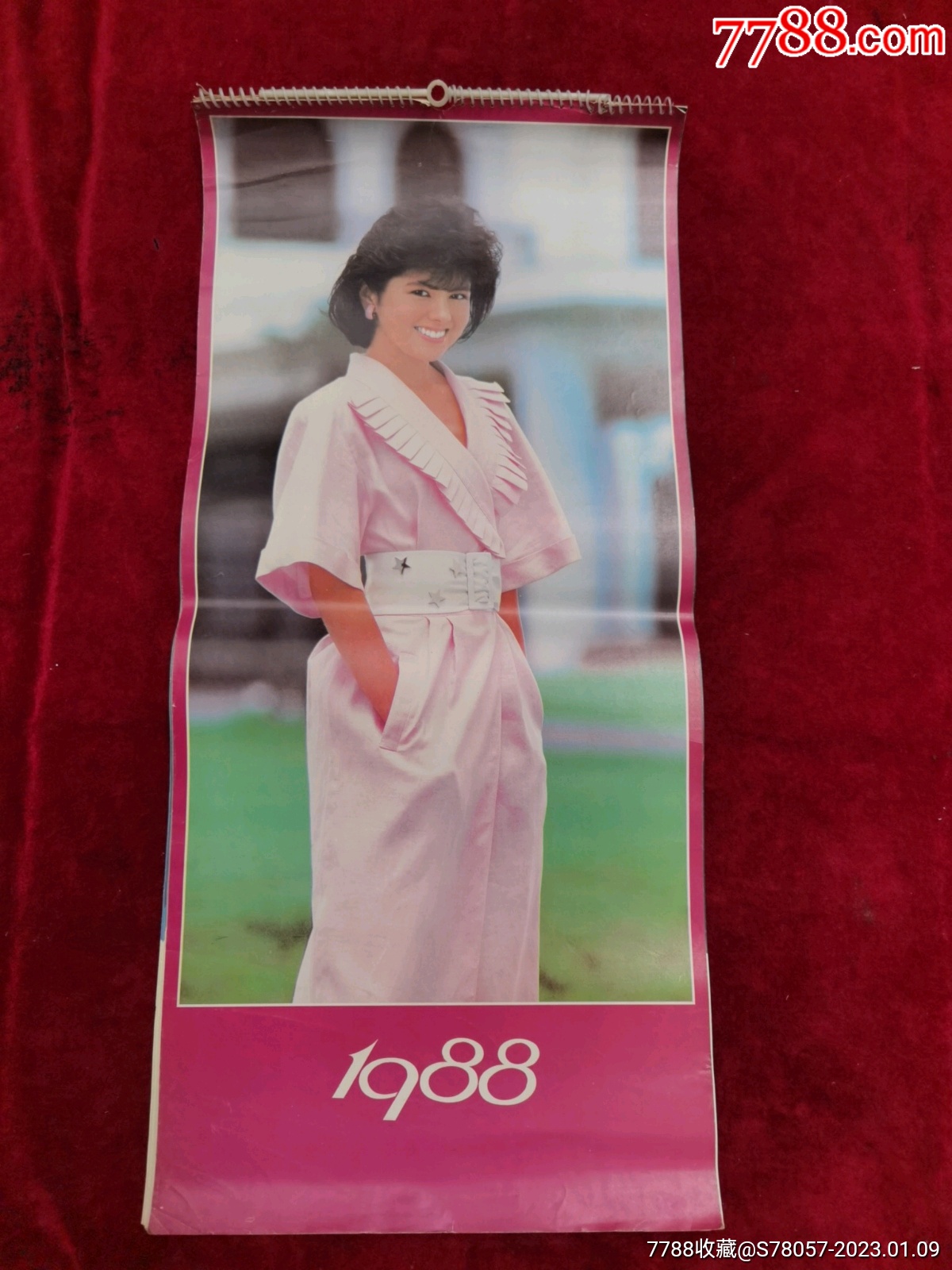 1988年明星.挂历一本（缺10.12）-价格:30元-se91433656-挂历/台历-零售-7788收藏__收藏热线