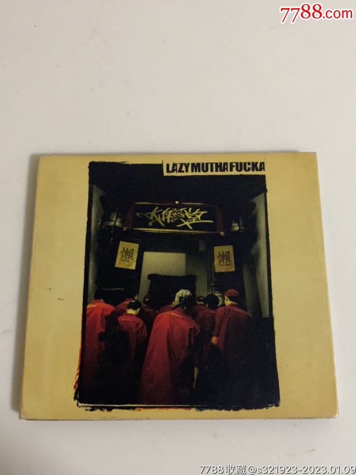 大懒堂LMF首版CD_音乐CD_港乐大狂热【7788收藏__收藏热线】