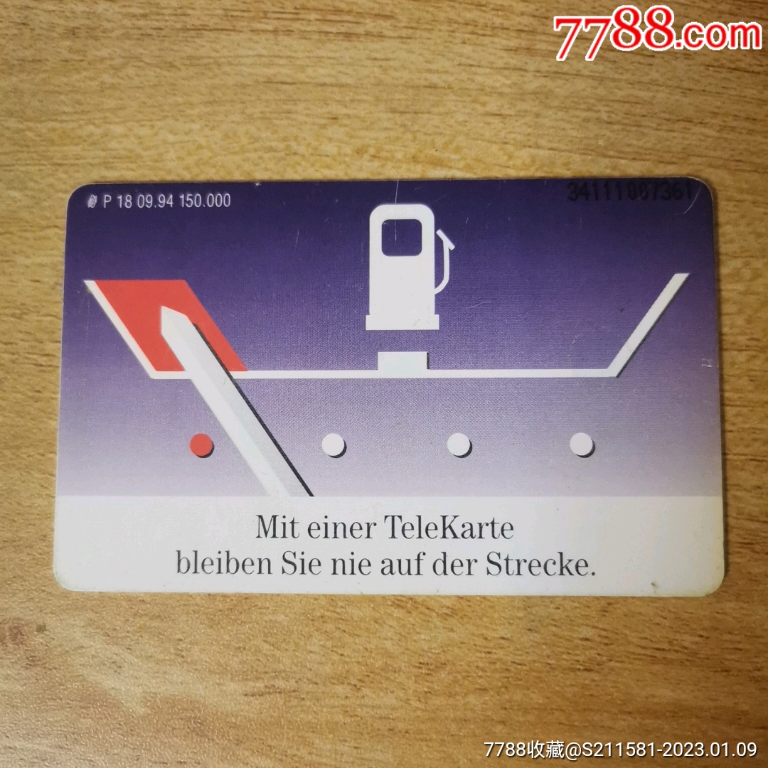 IC卡._电话IC卡_作品欣赏_收藏价值_7788字画网