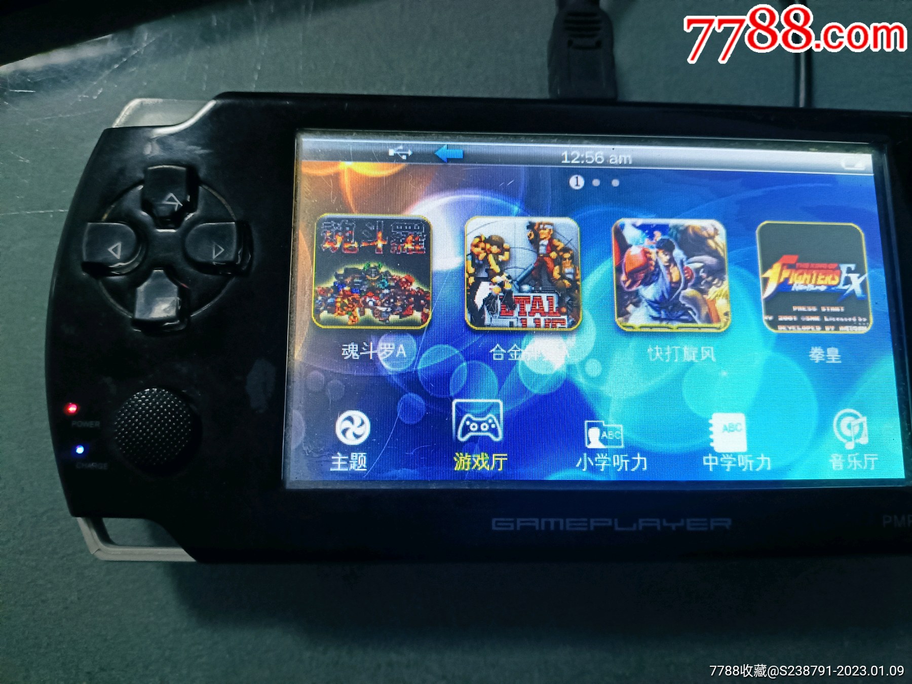 国产游戏机一个-价格:47元-se91443822-PSP/游戏机-零售-7788收藏__收藏热线