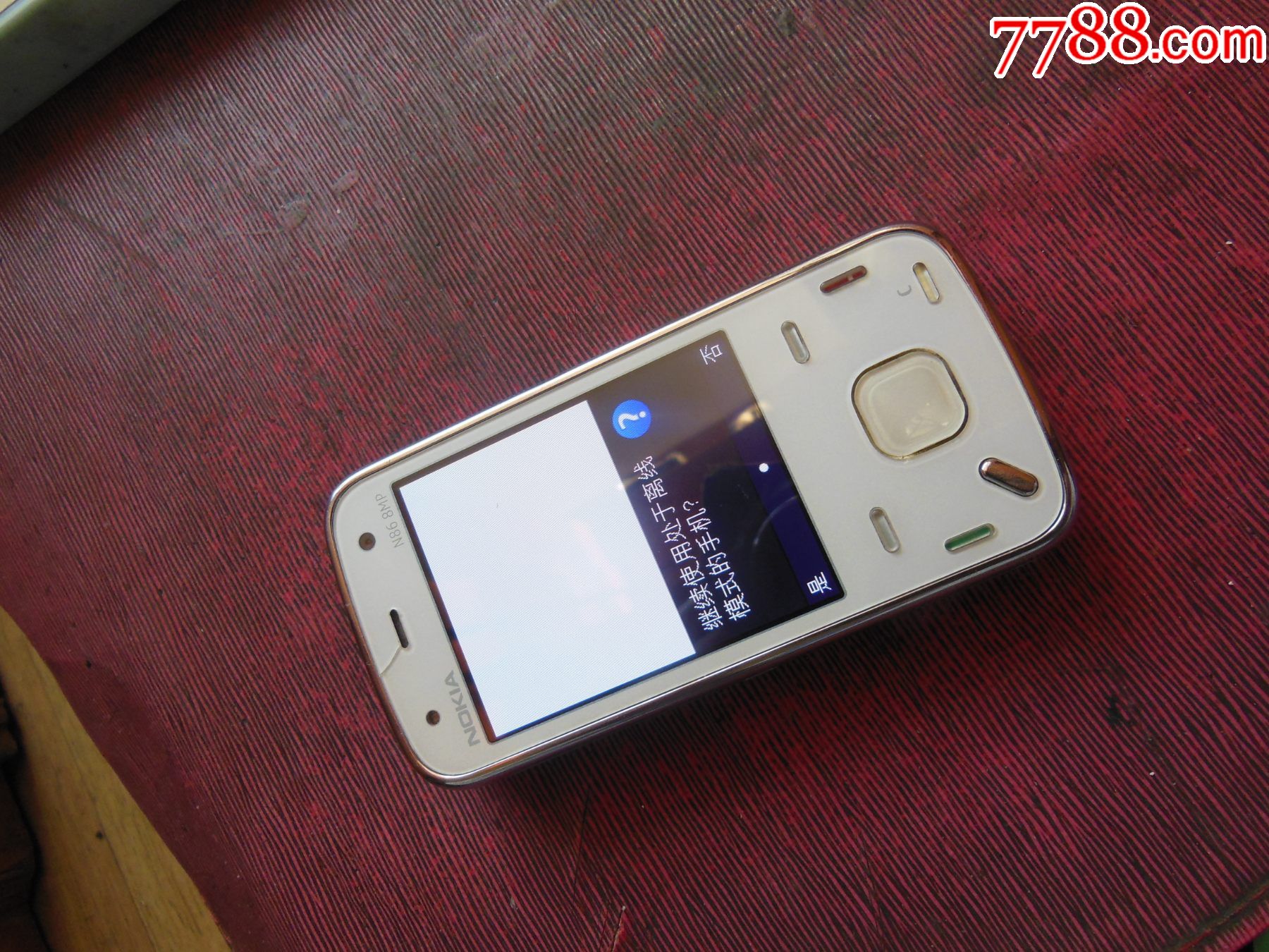 N86_其他手机_京收藏阁【7788收藏__收藏热线】