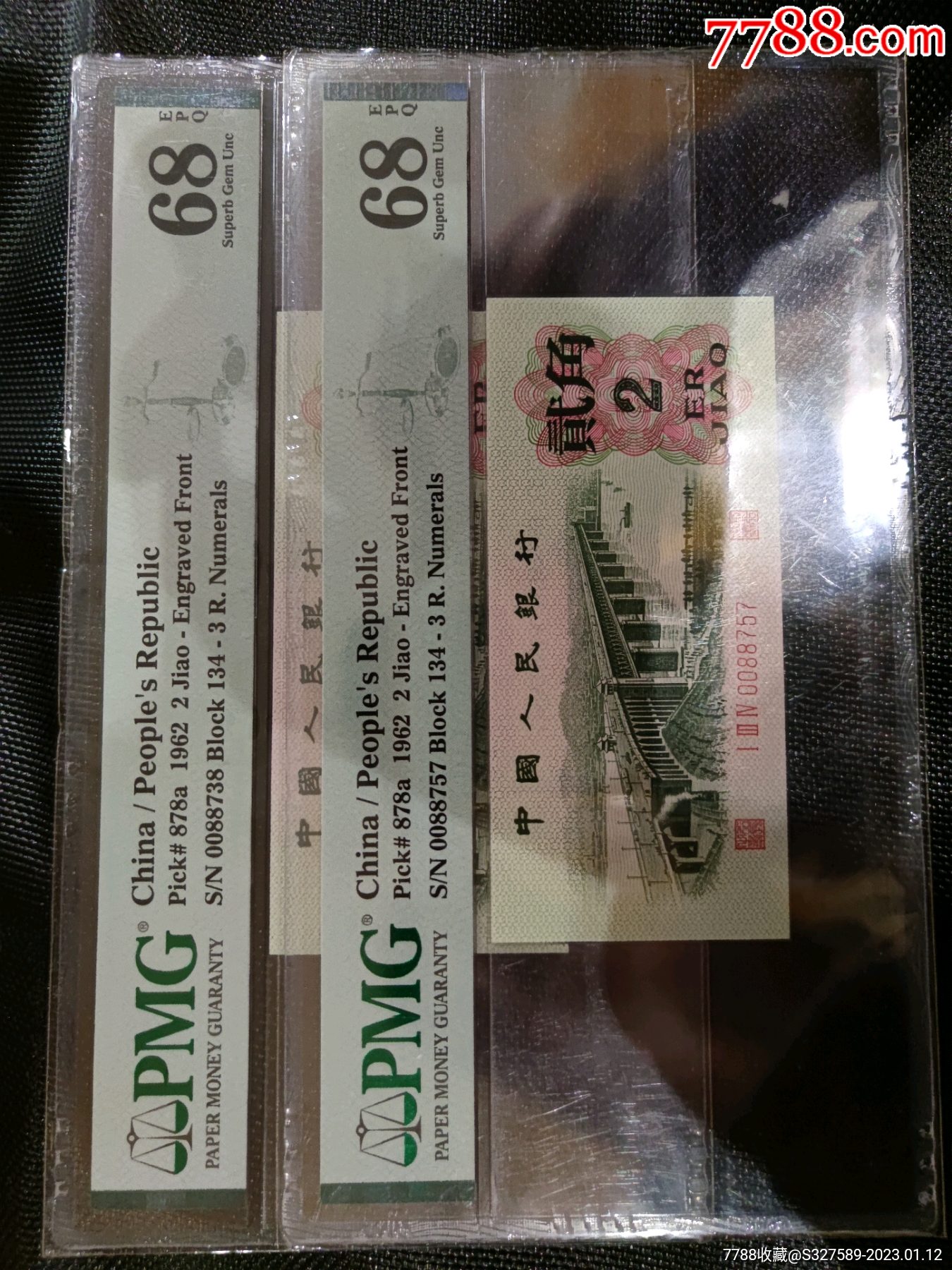 凸大桥PMG68高分无4好号两张上拍(见实物图1)★134冠为最少冠号存世量-价格:698元-se91484113-人民币-零售-7788收藏__收藏热线
