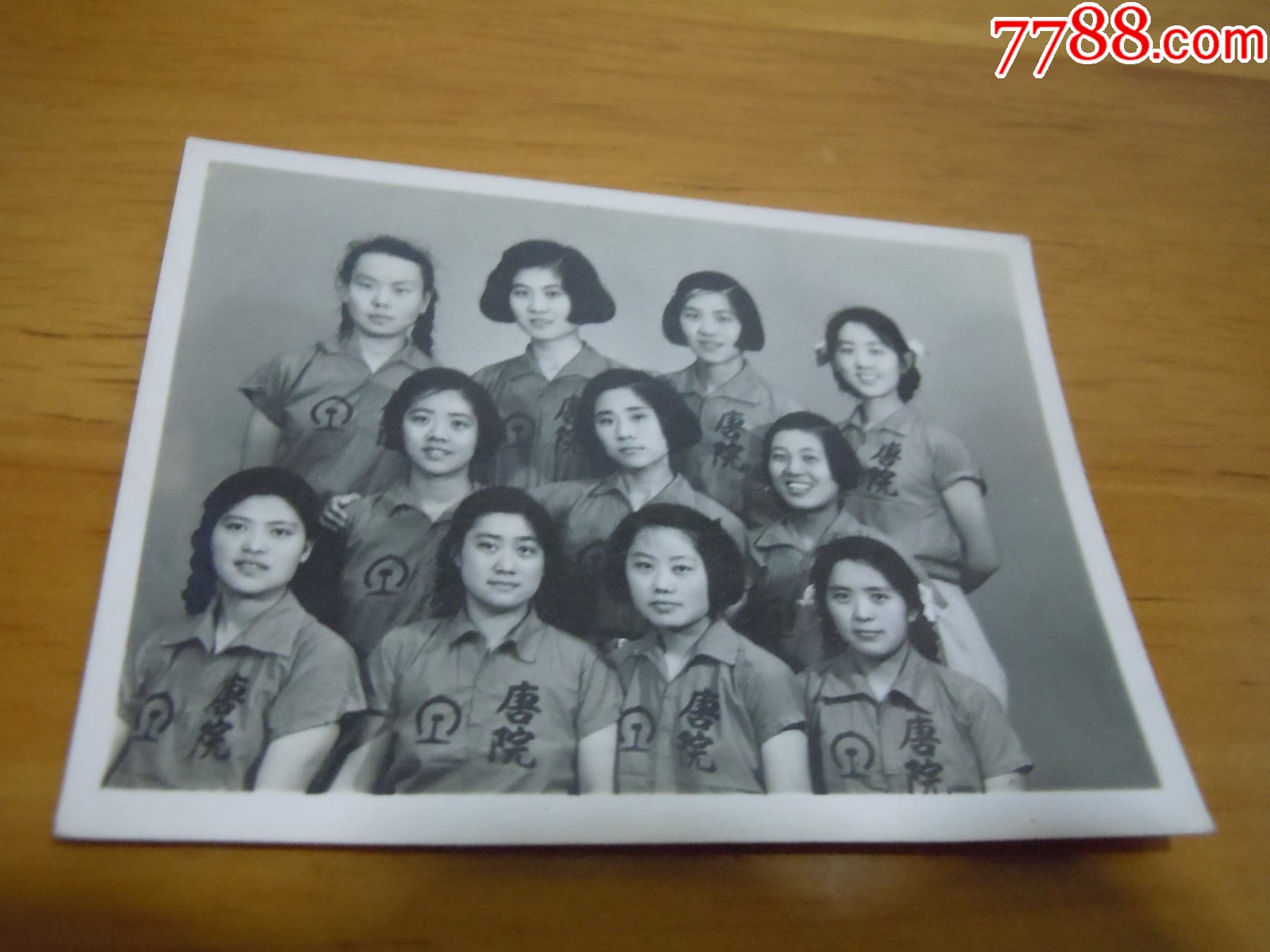 1957年唐山铁道学院“美女合影”_老照片_回忆阁【7788收藏__收藏热线】