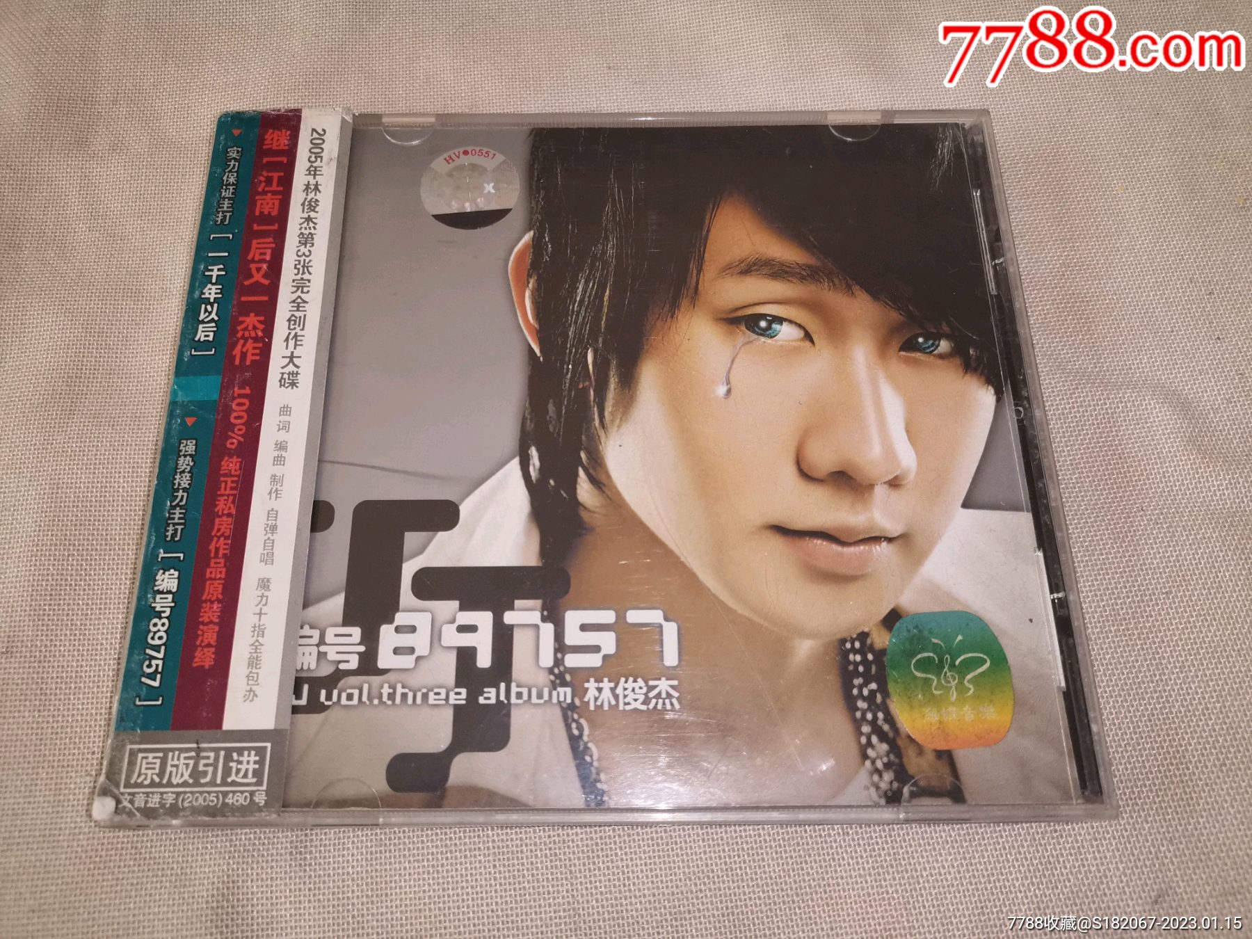 CD林俊杰编号89757_音乐CD_佳和收藏【7788收藏__收藏热线】