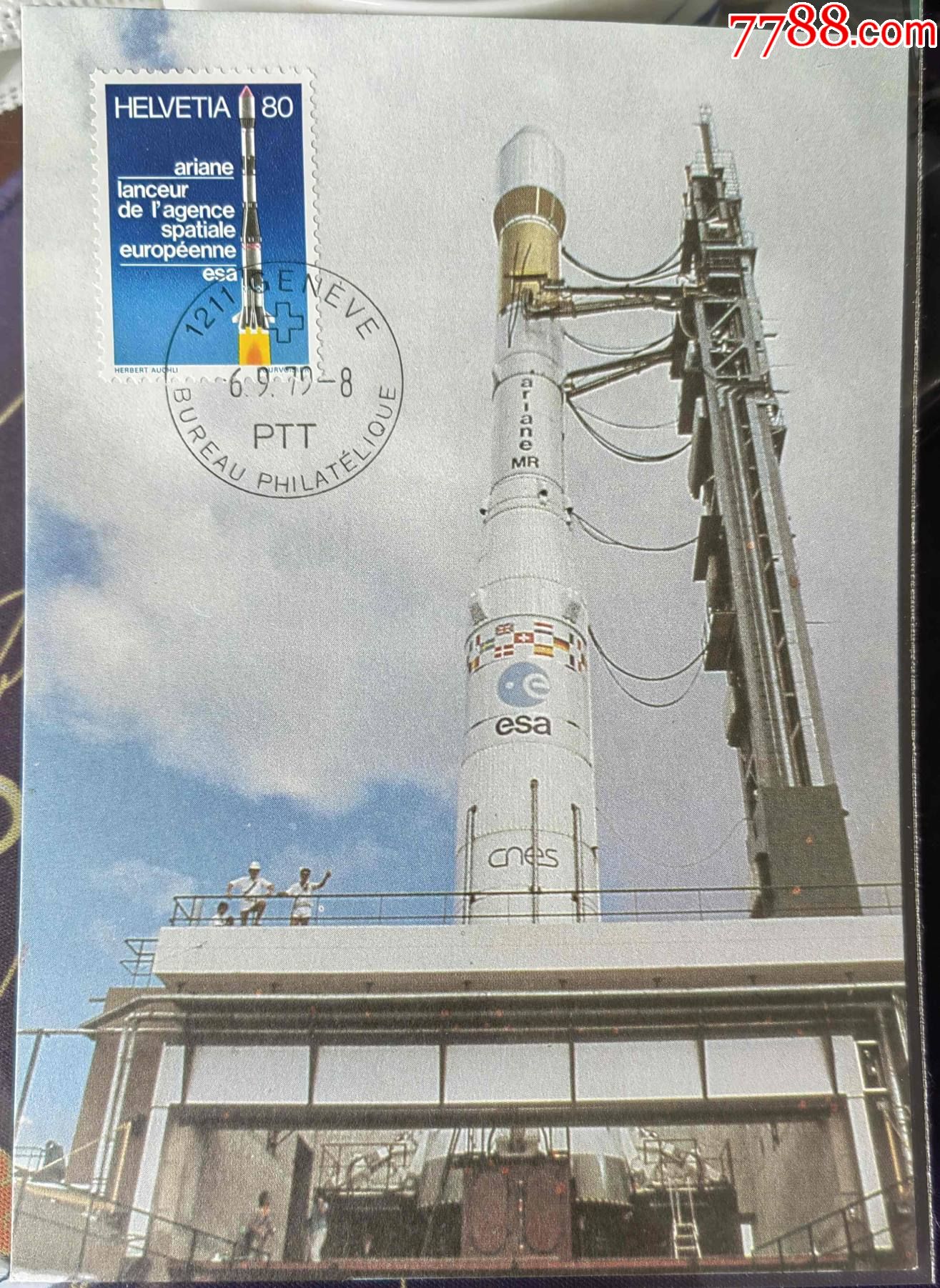 1979年瑞士欧洲航天局阿丽亚娜运载火箭首飞纪念邮票极限片-价格:12元-se91548971-明信片/邮资片-零售-7788收藏__收藏热线