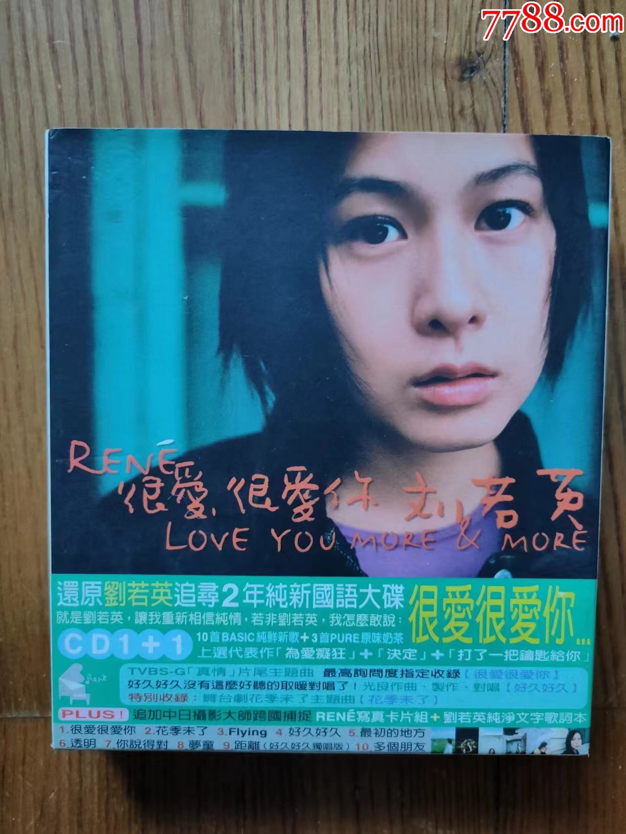 刘若英-很爱很爱你（TW版2CD）~滚石首版亲笔签名_音乐CD_清苇怀旧经典老歌【7788收藏__收藏热线】