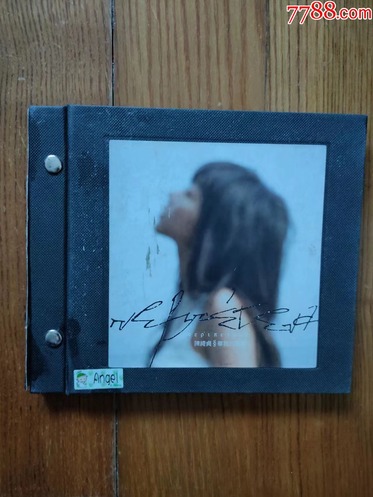 陈绮贞-华丽的冒险（TW版CD）~首批书本版侧标_音乐CD_清苇怀旧经典老歌【7788收藏__收藏热线】