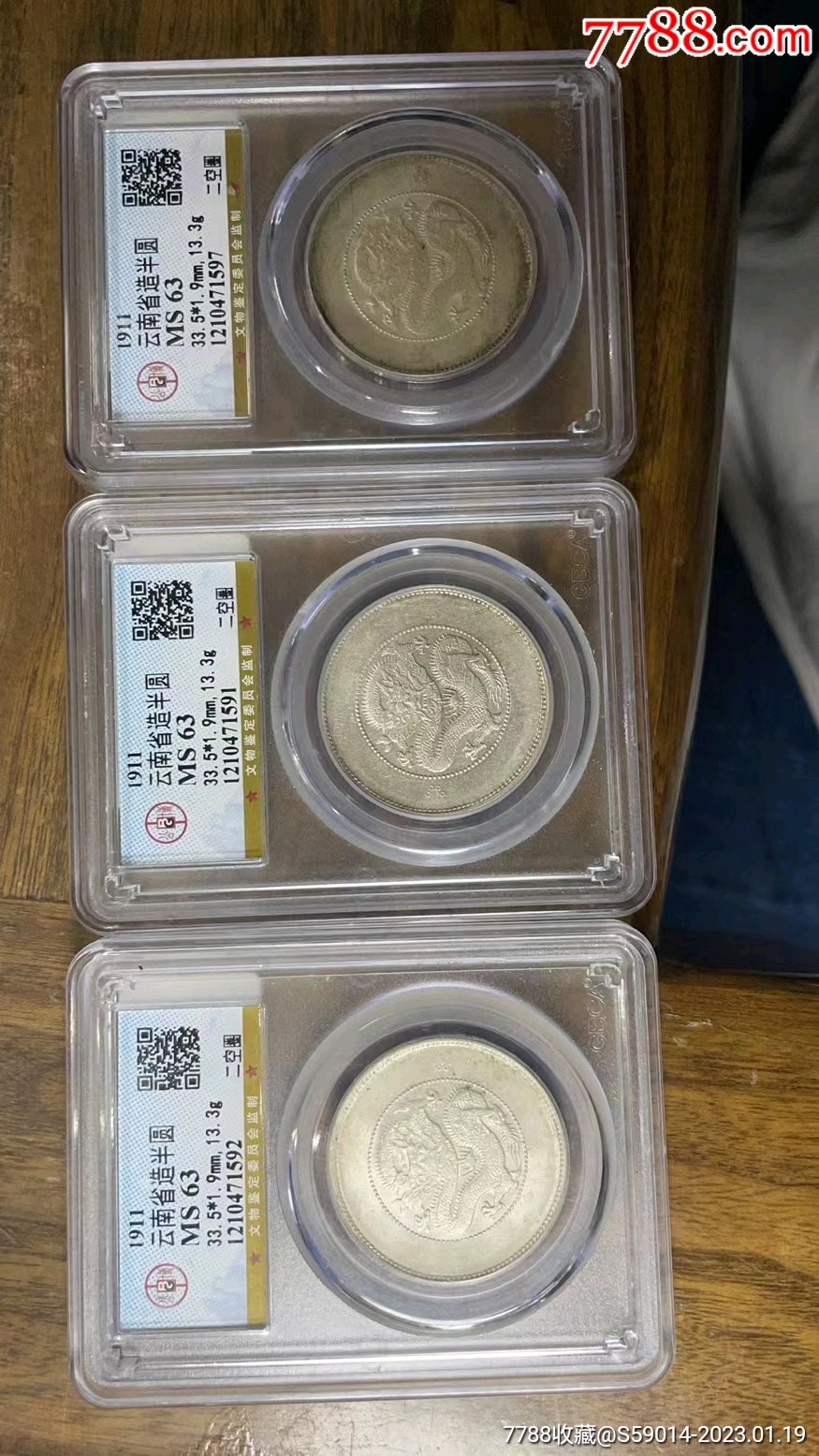 公博MS63云南半圆三枚-价格:1800元-se91573307-银元/机制银币-零售-7788收藏__收藏热线