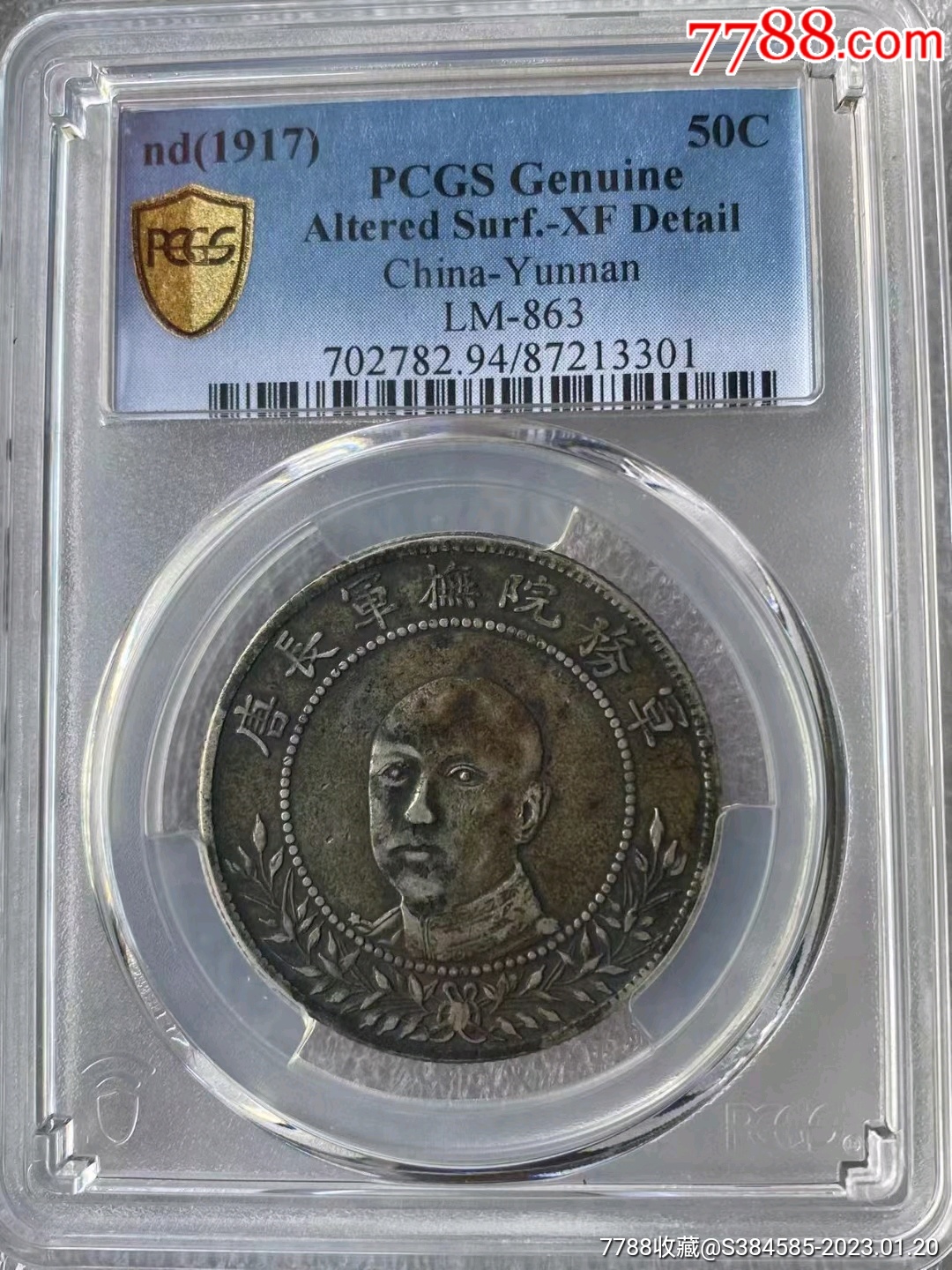 p盒xf94双面酱彩唐继尧半圆_银元/机制银币_银元平价超市【7788商城】