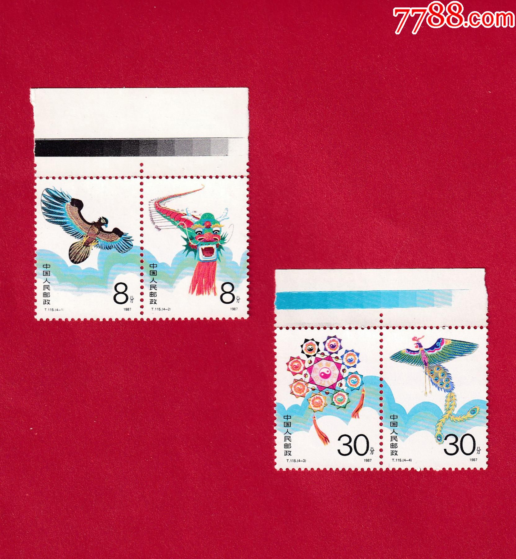 T115风筝（第二组）特种邮票1987.4.1-价格:35元-se91581450-新中国邮票-零售-7788收藏__收藏热线