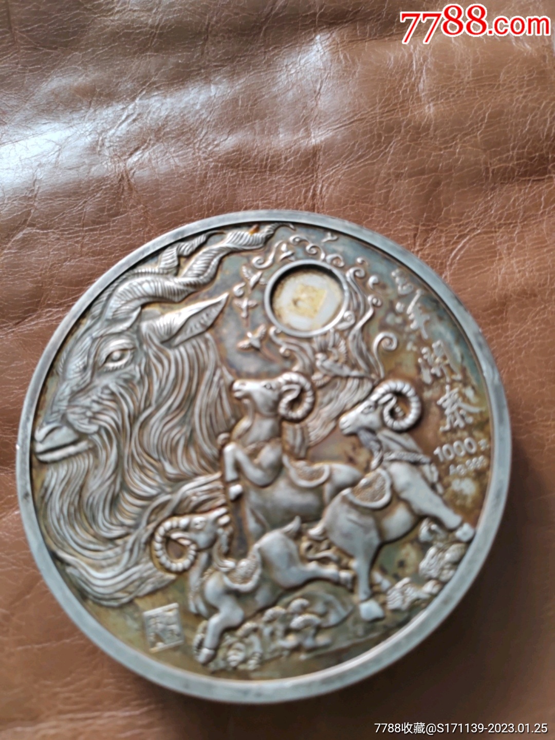 三羊开泰银币纪念币一千克尾号a9999-价格:1200元-se91621070-其他银器-零售-7788收藏__收藏热线