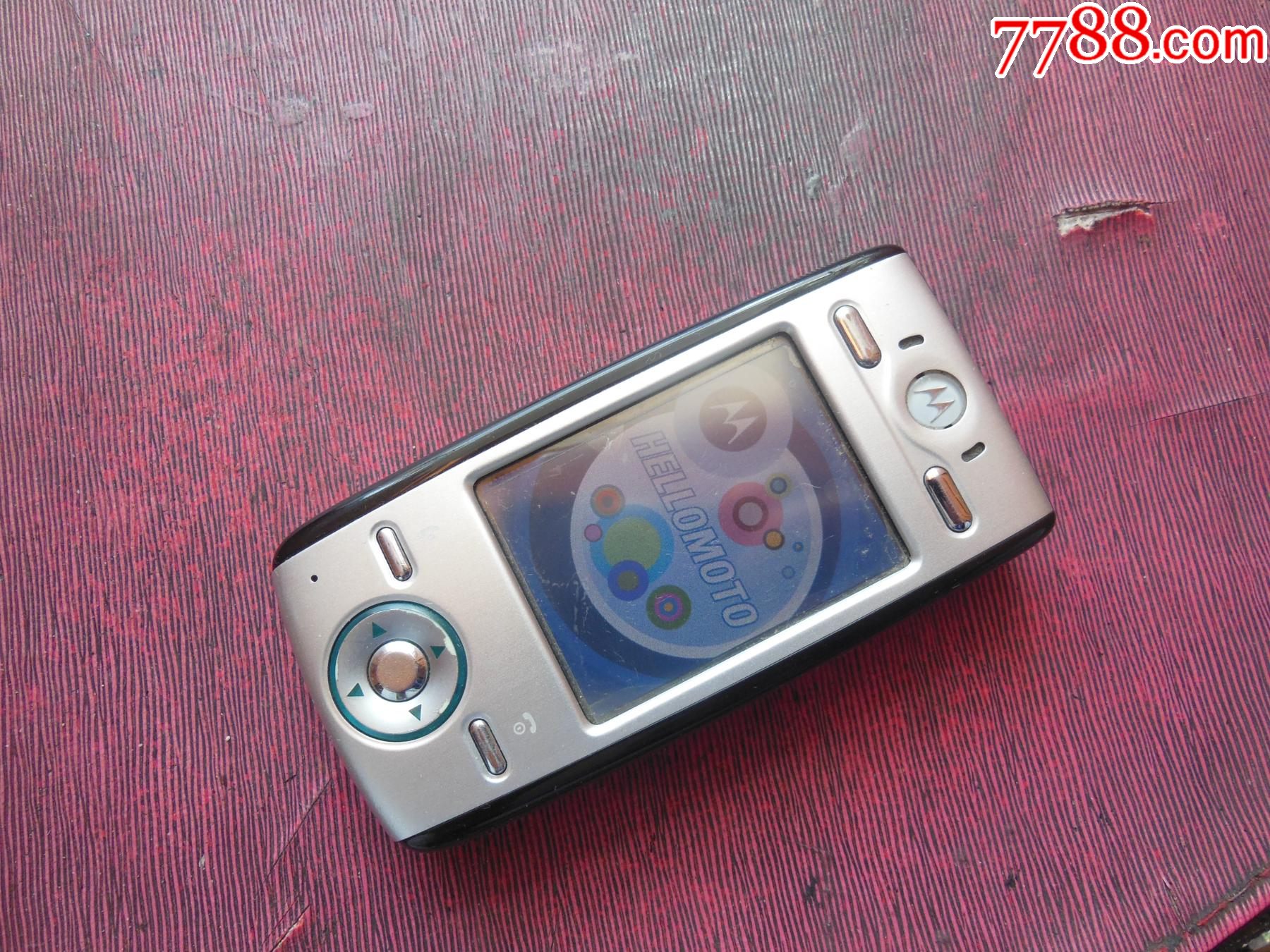 E680-价格:39元-se91655173-其他手机-零售-7788收藏__收藏热线