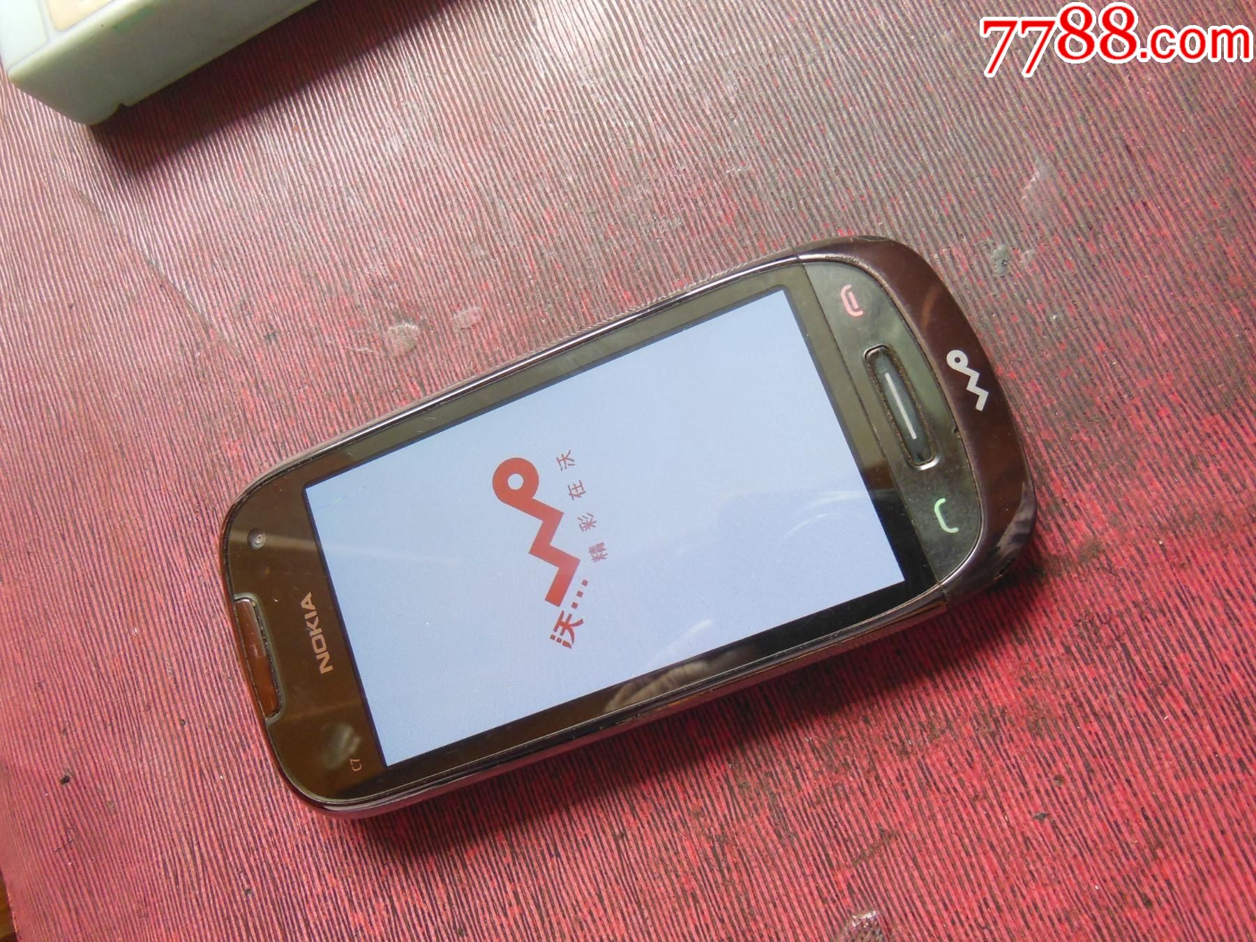 C7-00_其他手机_京收藏阁【7788收藏__收藏热线】