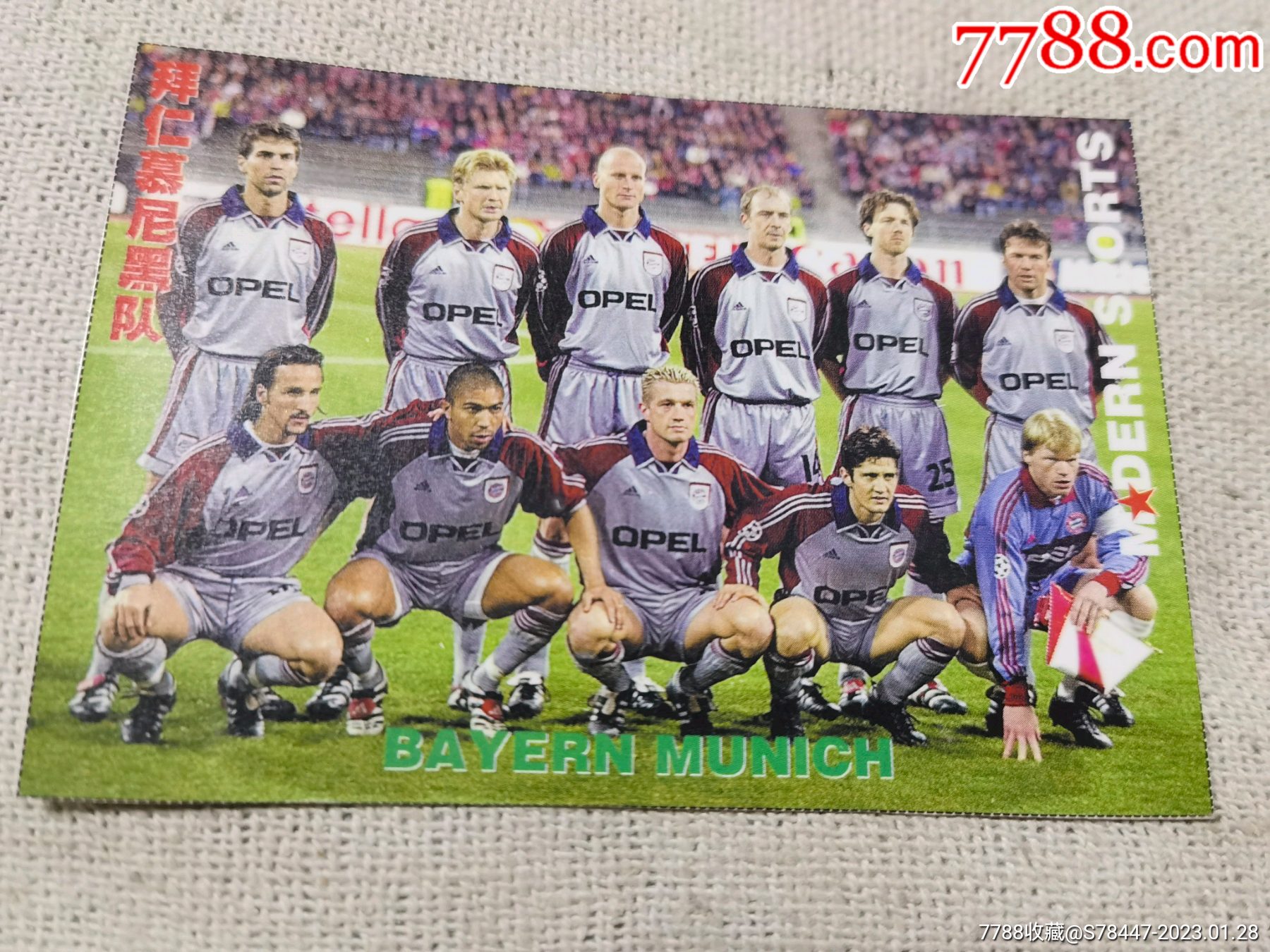 欧洲拜仁慕尼黑对-价格:40元-se91659632-老照片-零售-7788收藏__收藏热线