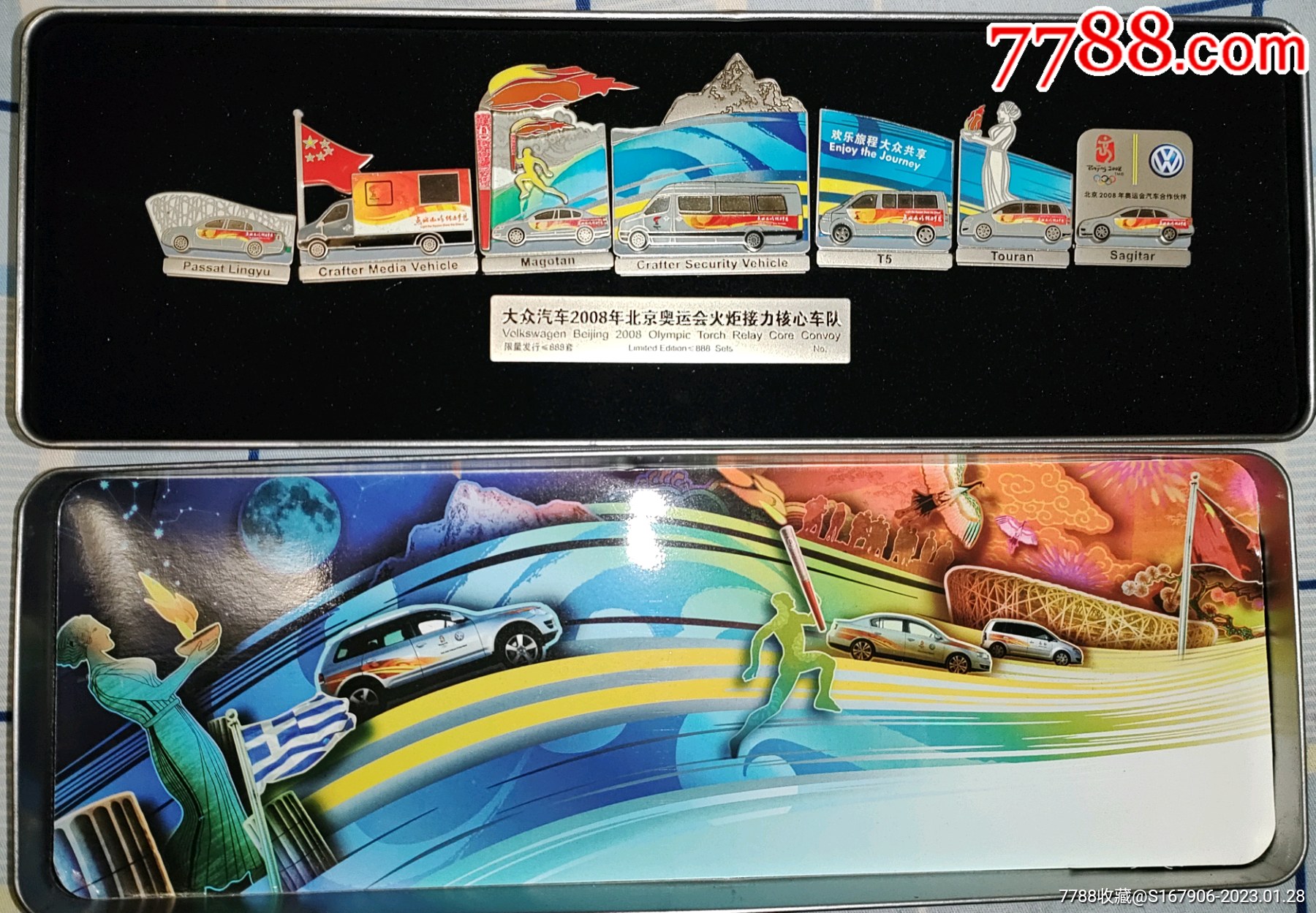 2008北京奥运会徽章大众汽车火炬接力核心车队编号:686如图所示_体育运动徽章_收藏价格_交易出手_7788人民币收藏