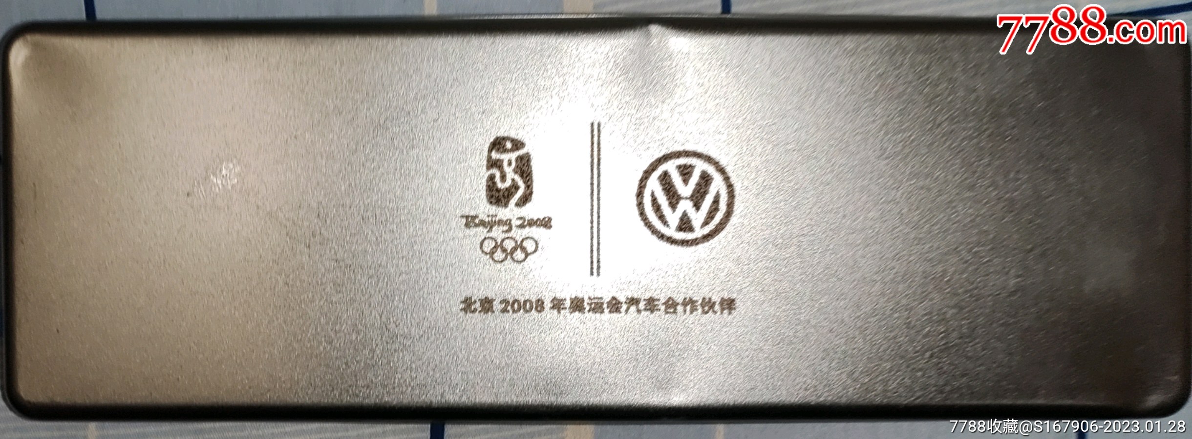 2008北京奥运会徽章大众汽车火炬接力核心车队编号:686如图所示_体育运动徽章_收藏价格_交易出手_7788人民币收藏