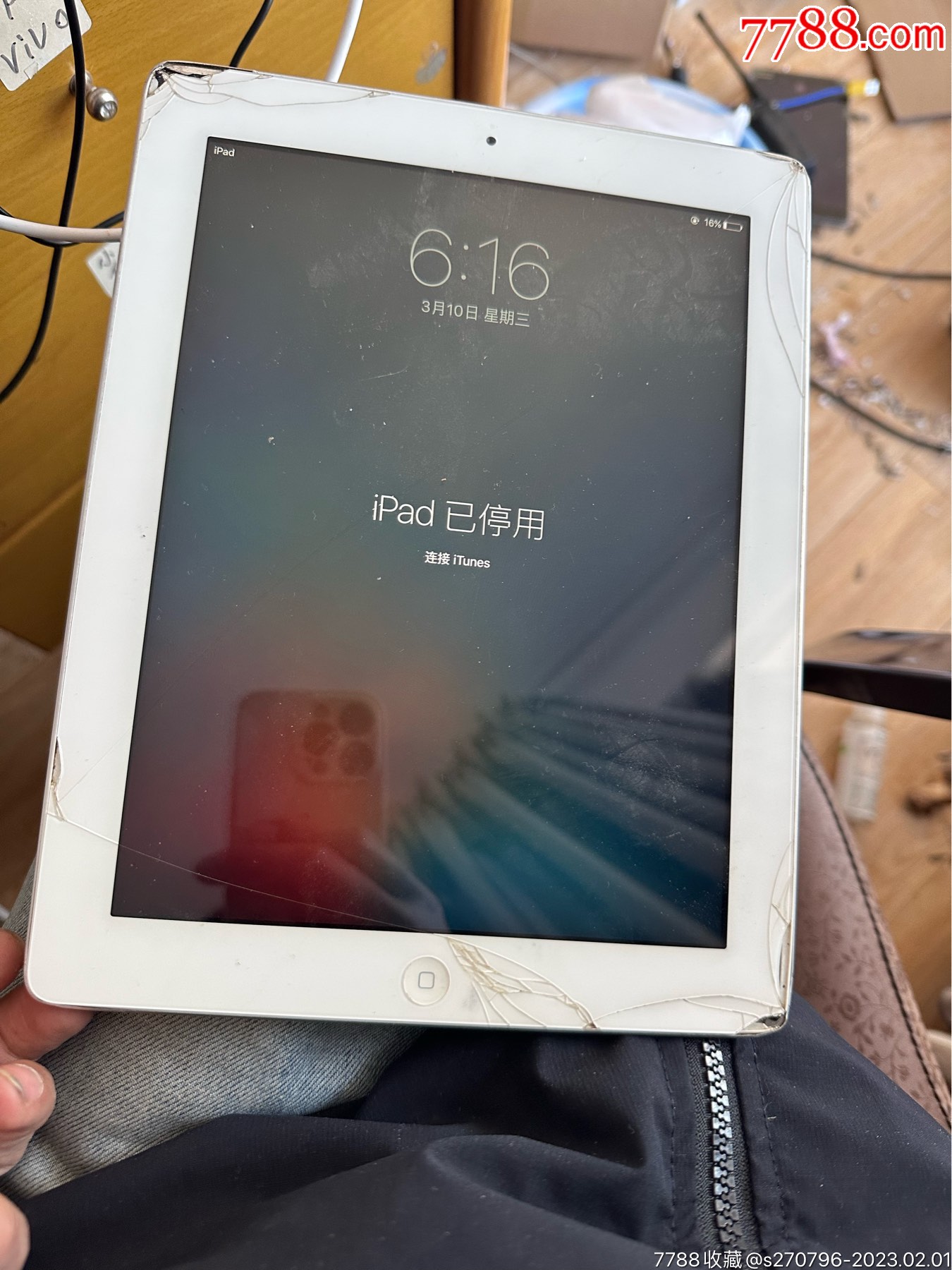 ipad3苹果平板电脑3代，_平板电脑_新旧铺【7788收藏__收藏热线】
