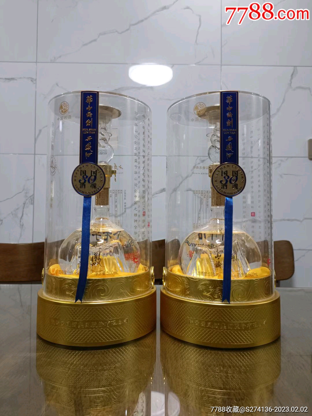 2012年西凤酒华山论剑30年陈酿,55度,500ml,凤香型。2瓶打包售卖老酒收藏长沙军魂老酒铺【7788商城】
