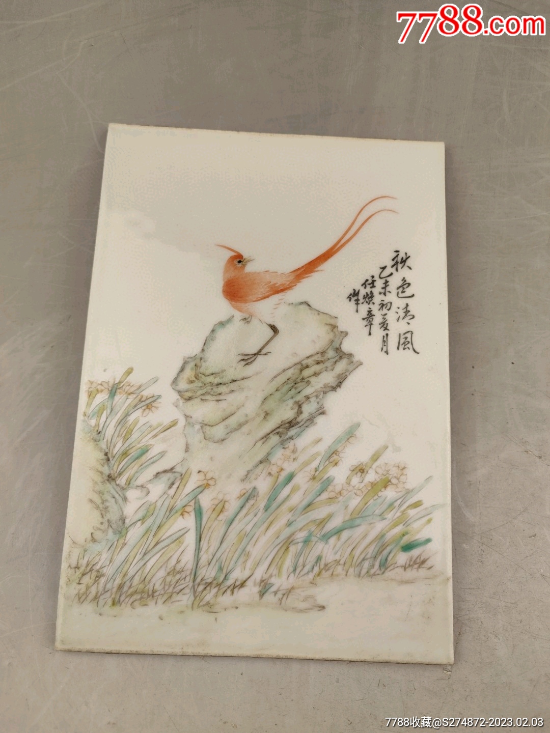 粉彩瓷板画-价格:4800元-se91744392-镶嵌瓷/瓷板画-零售-7788收藏__收藏热线