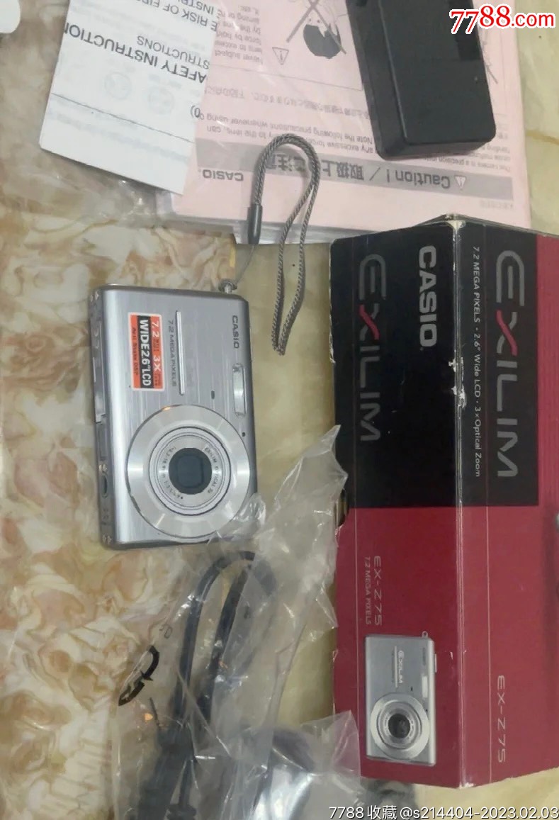 卡西欧EX-Z75_傻瓜机/胶片相机_限量百货【7788收藏__收藏热线】