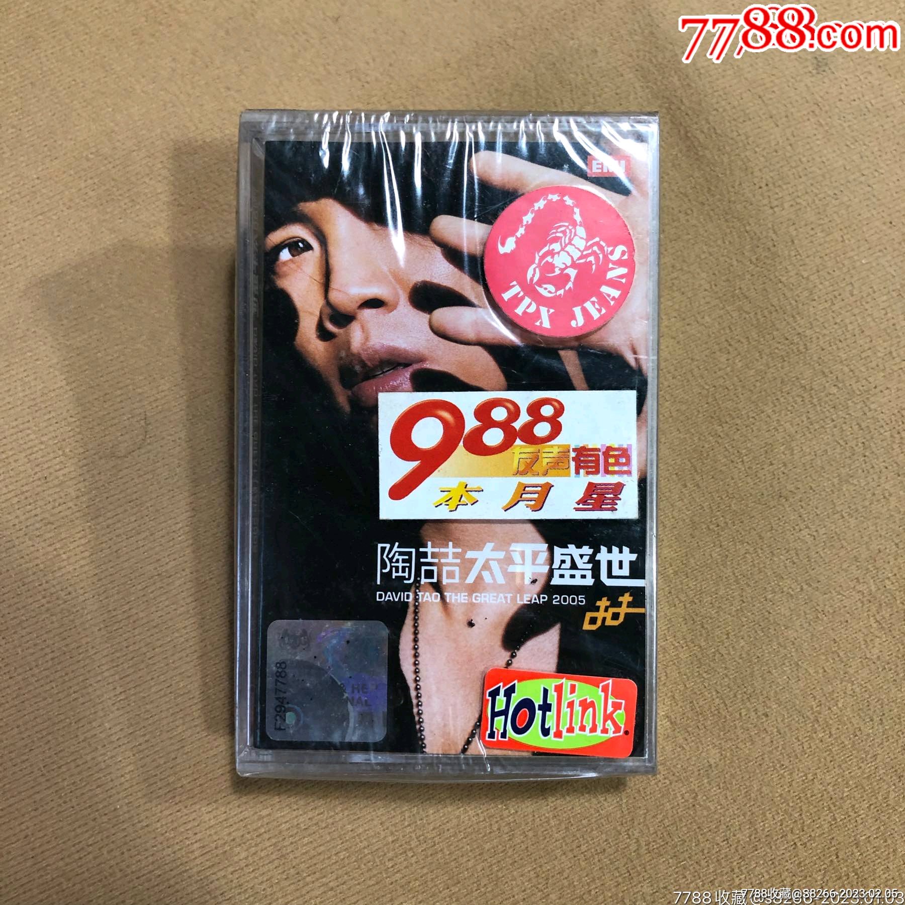 陶喆…太平盛世（EMI新马版）全新未拆-磁带/卡带-7788商城__七七八八商品交易平台(7788.com)