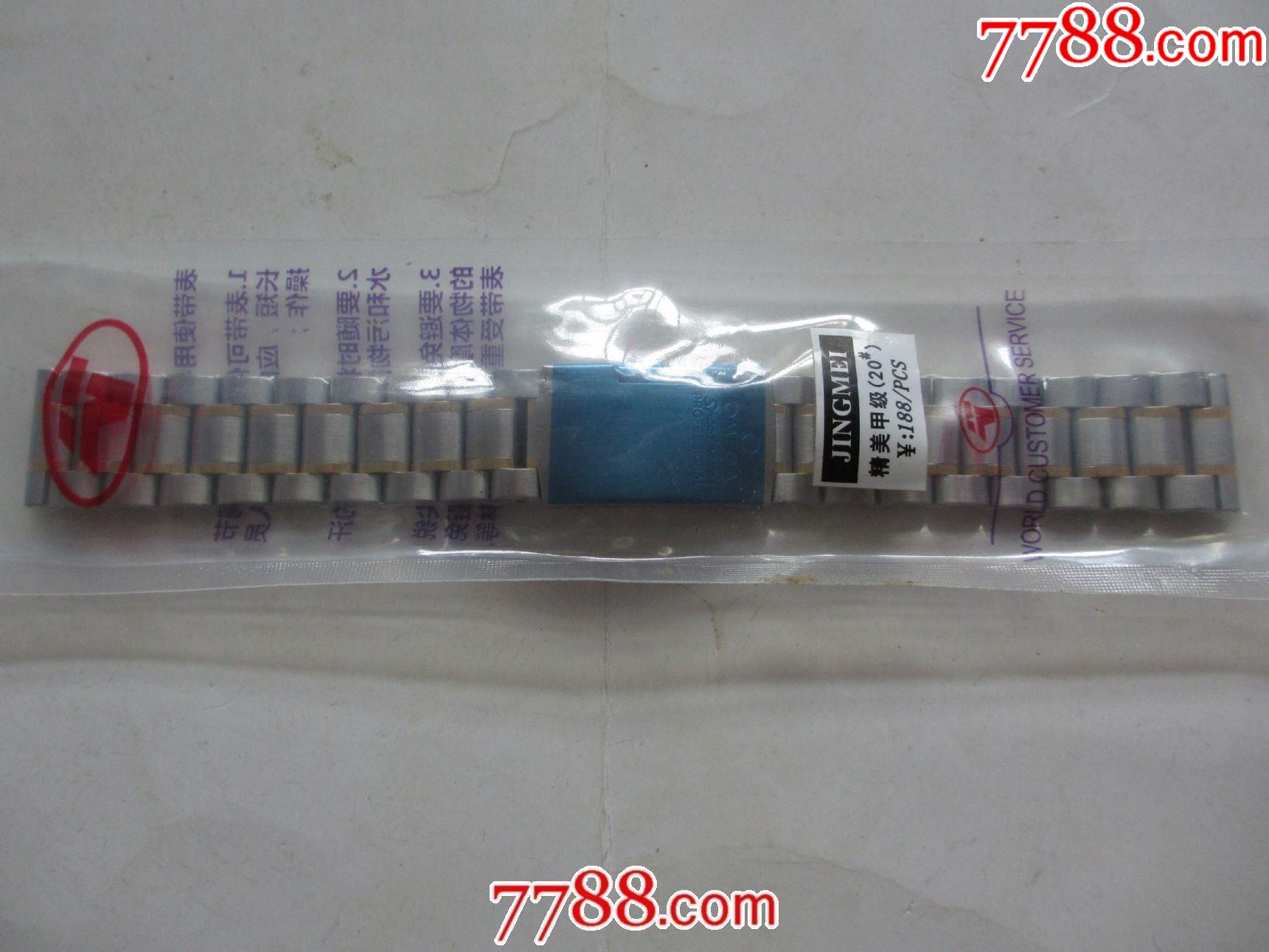 全新！高档表带\精美甲级\原装【欧米茄20MM】男士表带一条!【一】-价格:98元-se91784366-表带/表链-零售-7788收藏__收藏热线