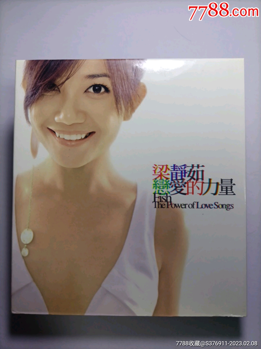 梁静茹《恋爱的力量》_音乐CD_图片欣赏_收藏价值_7788画册网