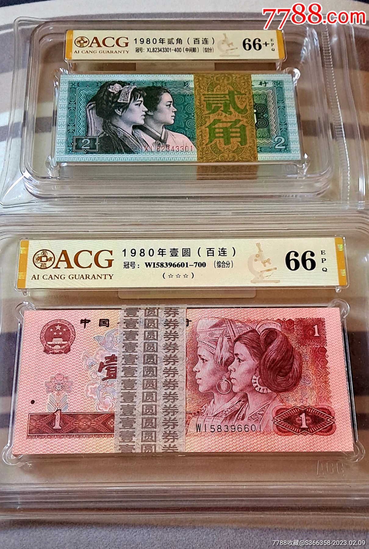 801和8002狮子号刀_货币人民币_美女收藏品【7788收藏】