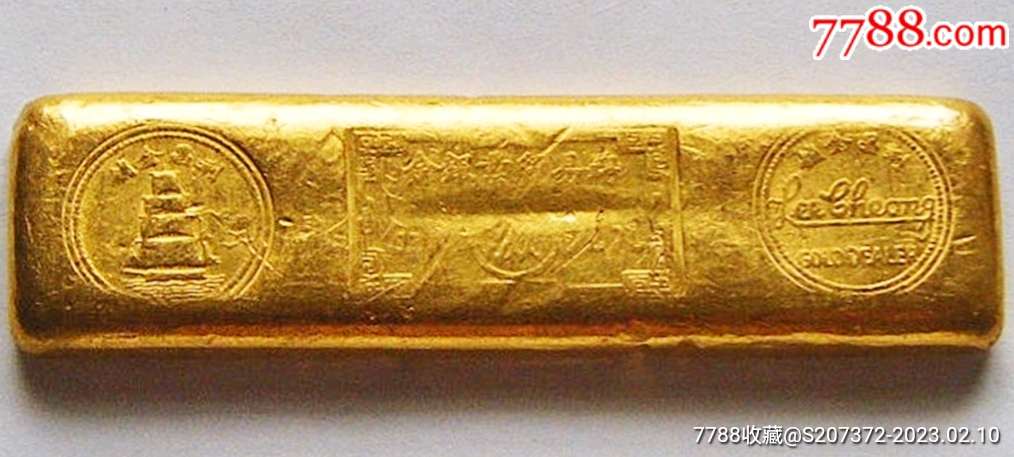 原味少见早期香港利昌金铺一帆风顺万宝源流贸易场五两金条收藏-价格:149000元-se91881056-金锭-零售-7788收藏__收藏热线